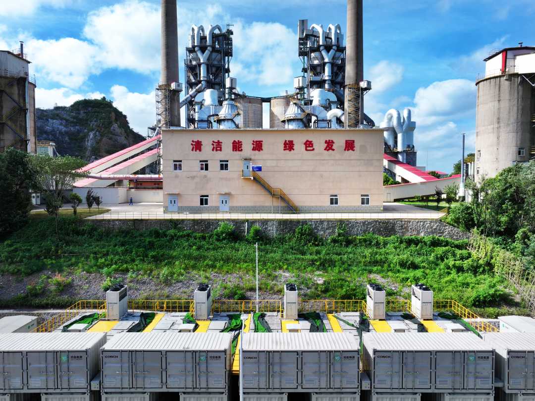 安徽芜湖：全钒液流储能电站并网运行